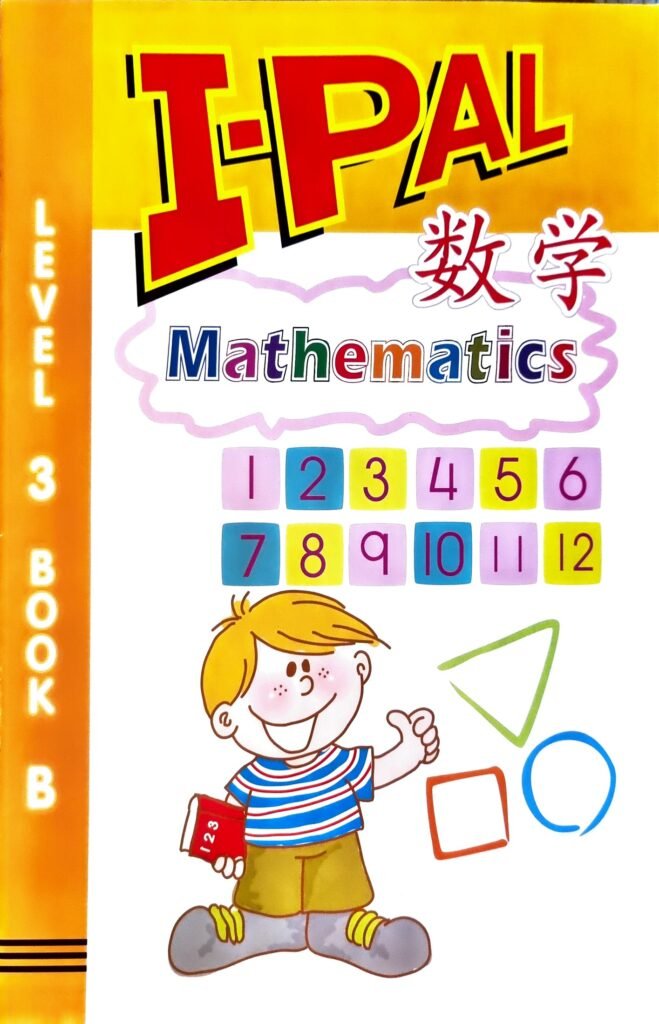 I-PAL Math Textbook (Level 3 Book B) – 72 Storey Education